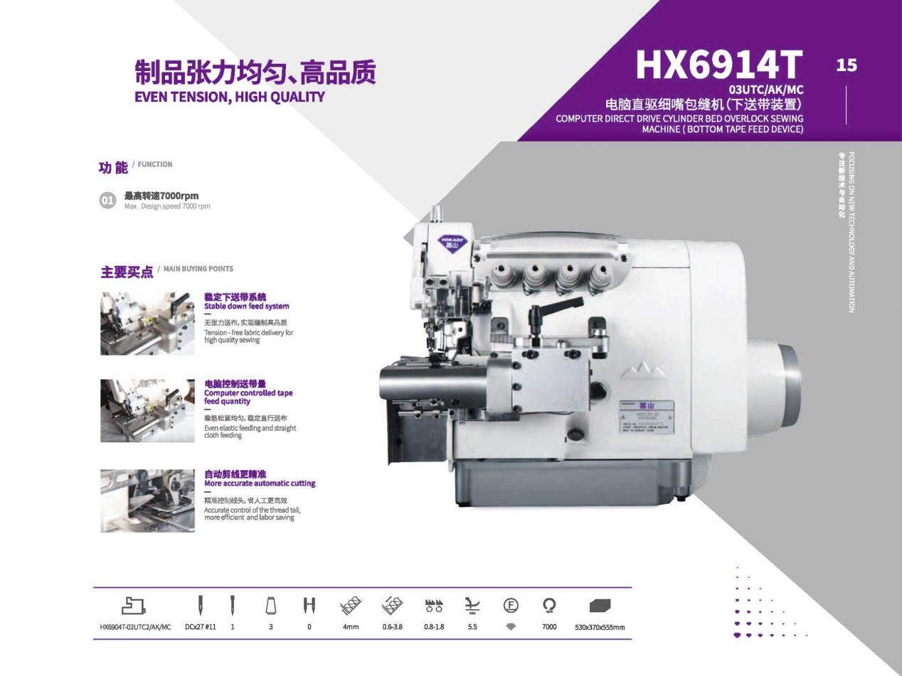 6044-spcH 6044-spFleX